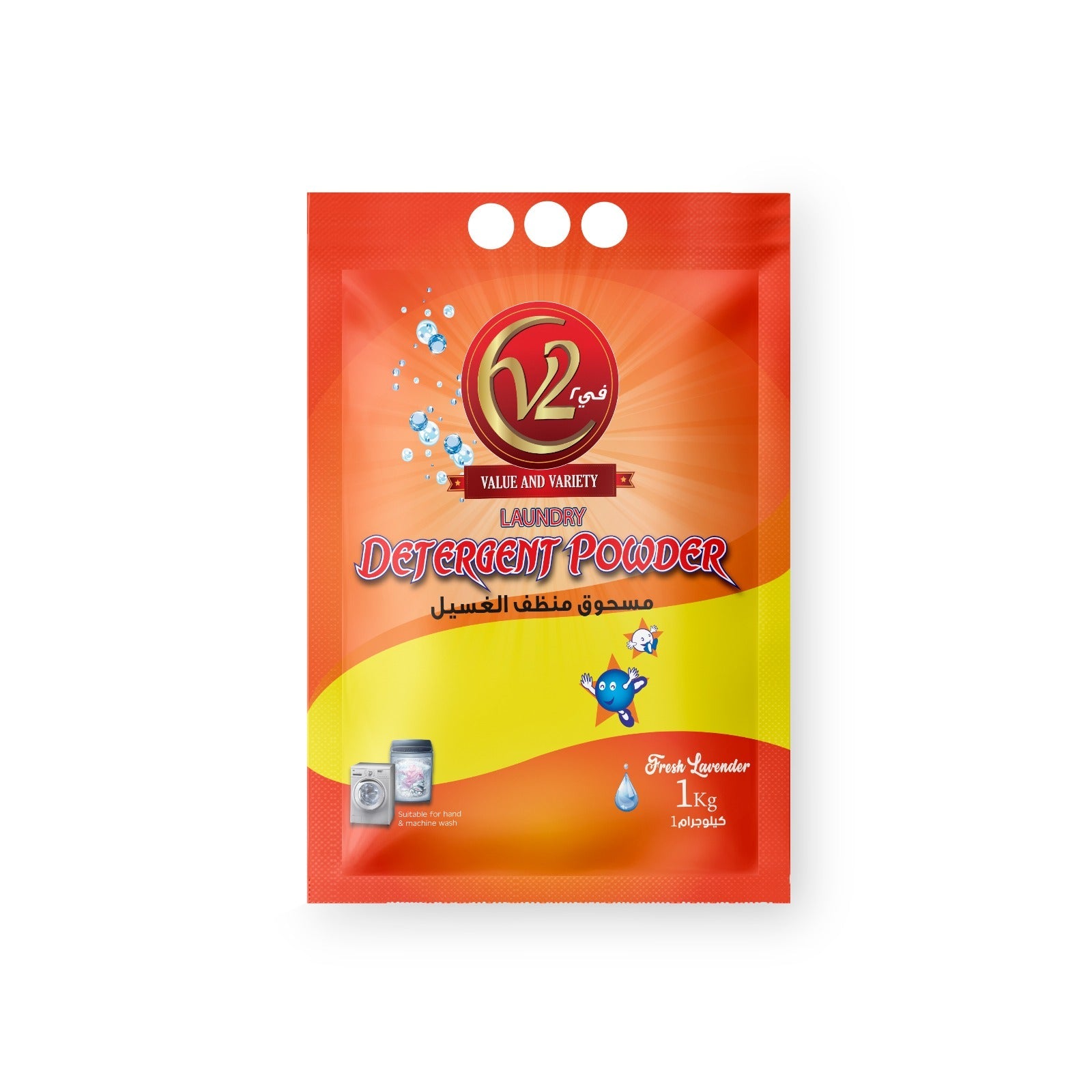 Laundry Detergent Powder, 1 KG